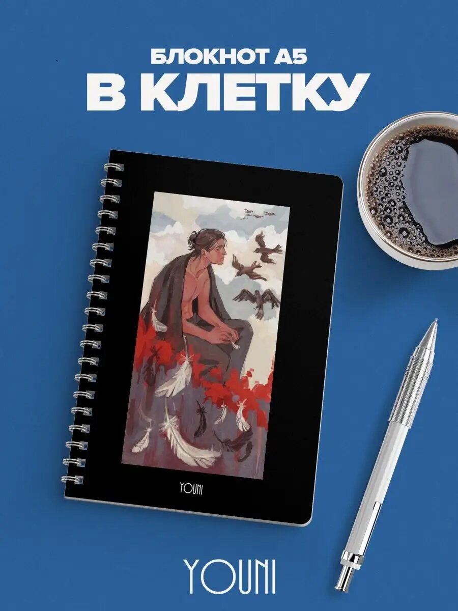 Блокнот Атака Титанов 1 в клетку 50 листов, обложка с матовой ламинацией