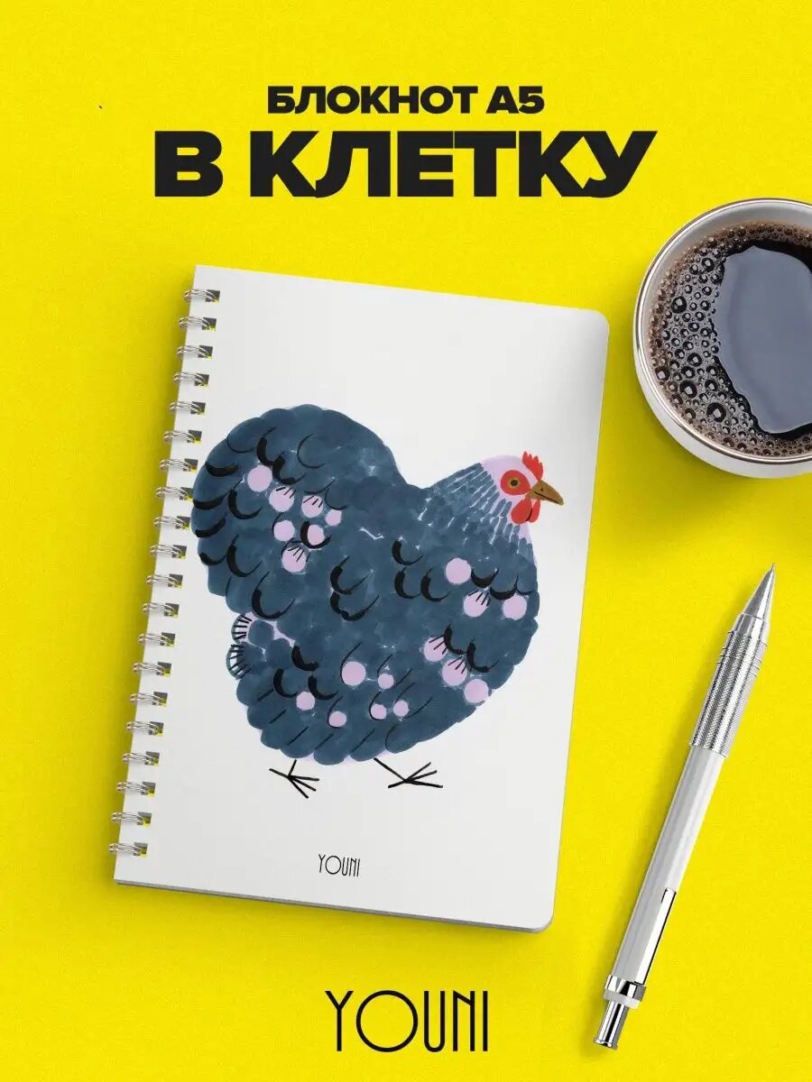 Блокнот курица в клетку 48 листов 50 листов, обложка с матовой ламинацией