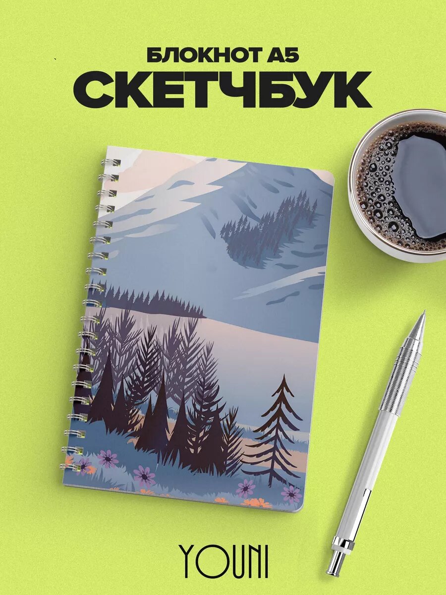 Скетчбук с природой для рисования Sketchbook YOUni , для рисования, A5, на спирали, ламинированная обложка, 28 листов