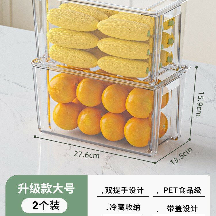 Оптовая коробка для хранения холодильника "Артефакт", с крышкой, большой размер, 2 шт.