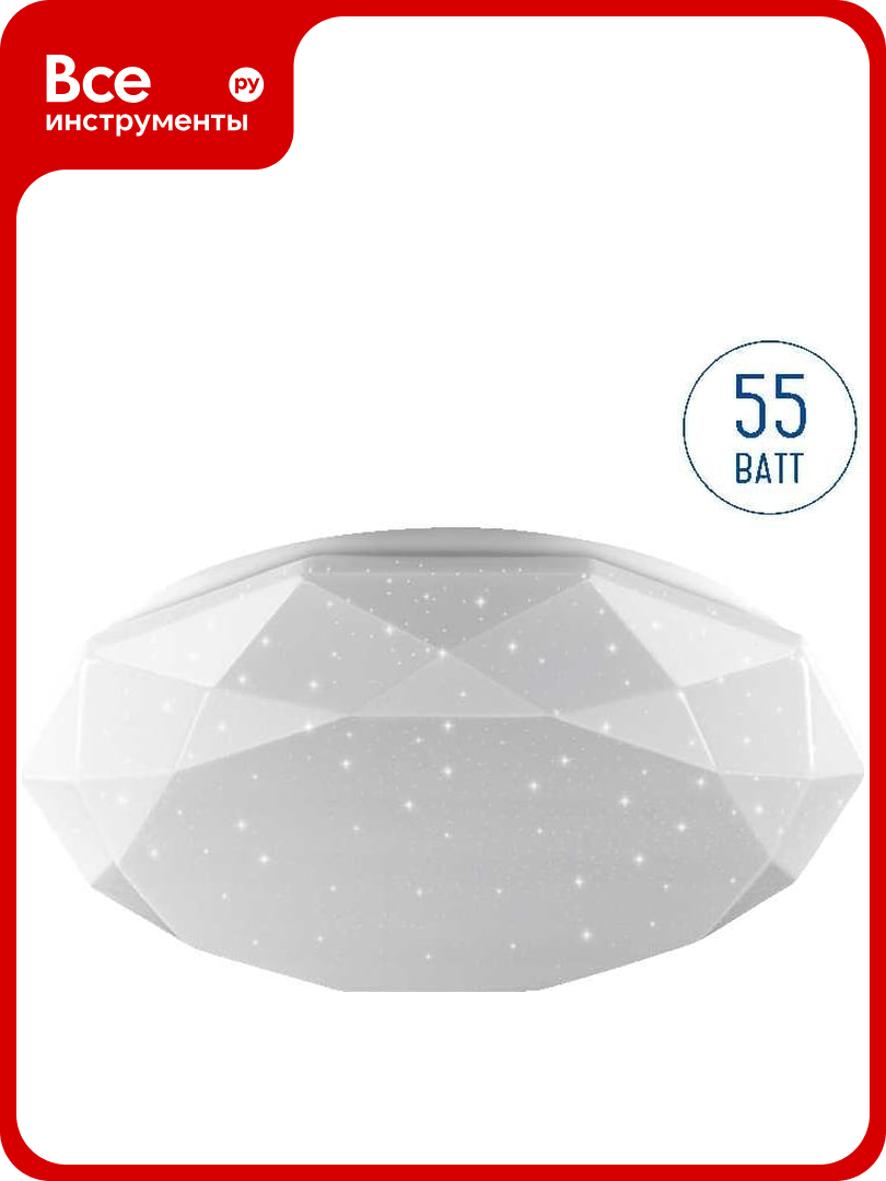 Потолочный светодиодный светильник Lumin'arte 55 Вт, 4400 Лм, 490x75 мм, 4000К дневной свет, освещает 36 м² CLL13