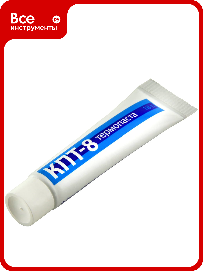 Термопаста КПТ-8 тюбик 18 г Connector КПТ-8 -18гр КПТ-8 -18гр