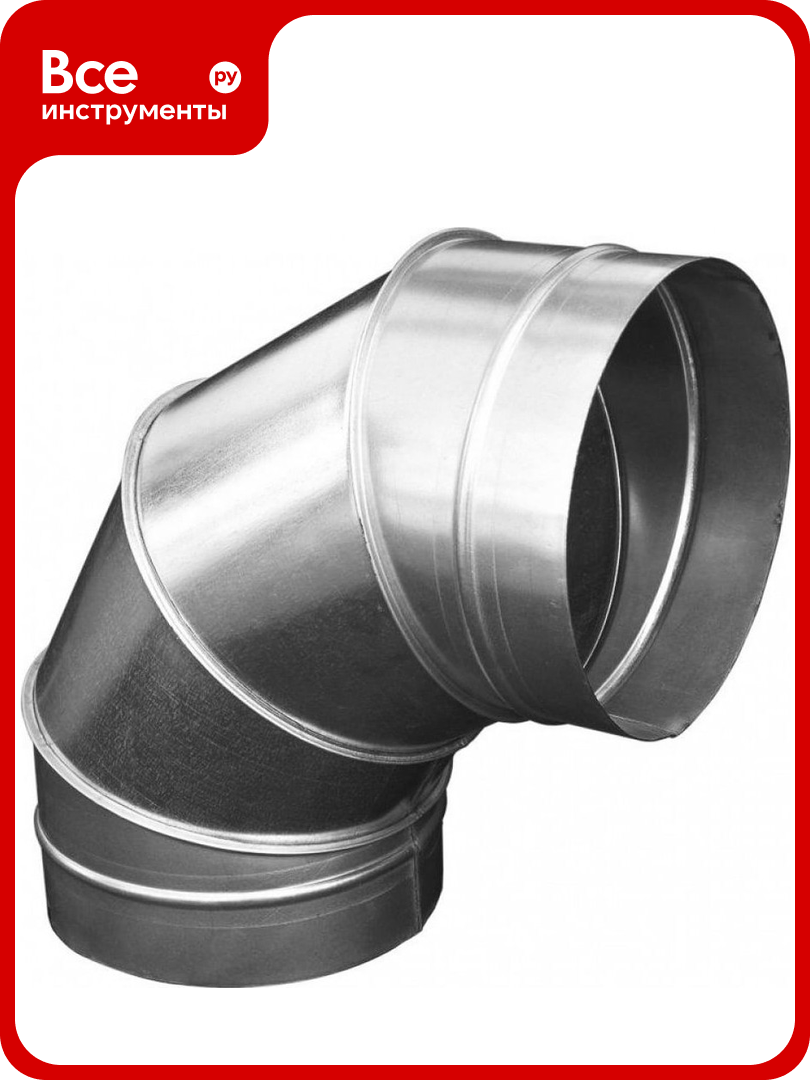 Отвод для воздуховодов 200 мм, 90 гр Diaflex УФ-01004018