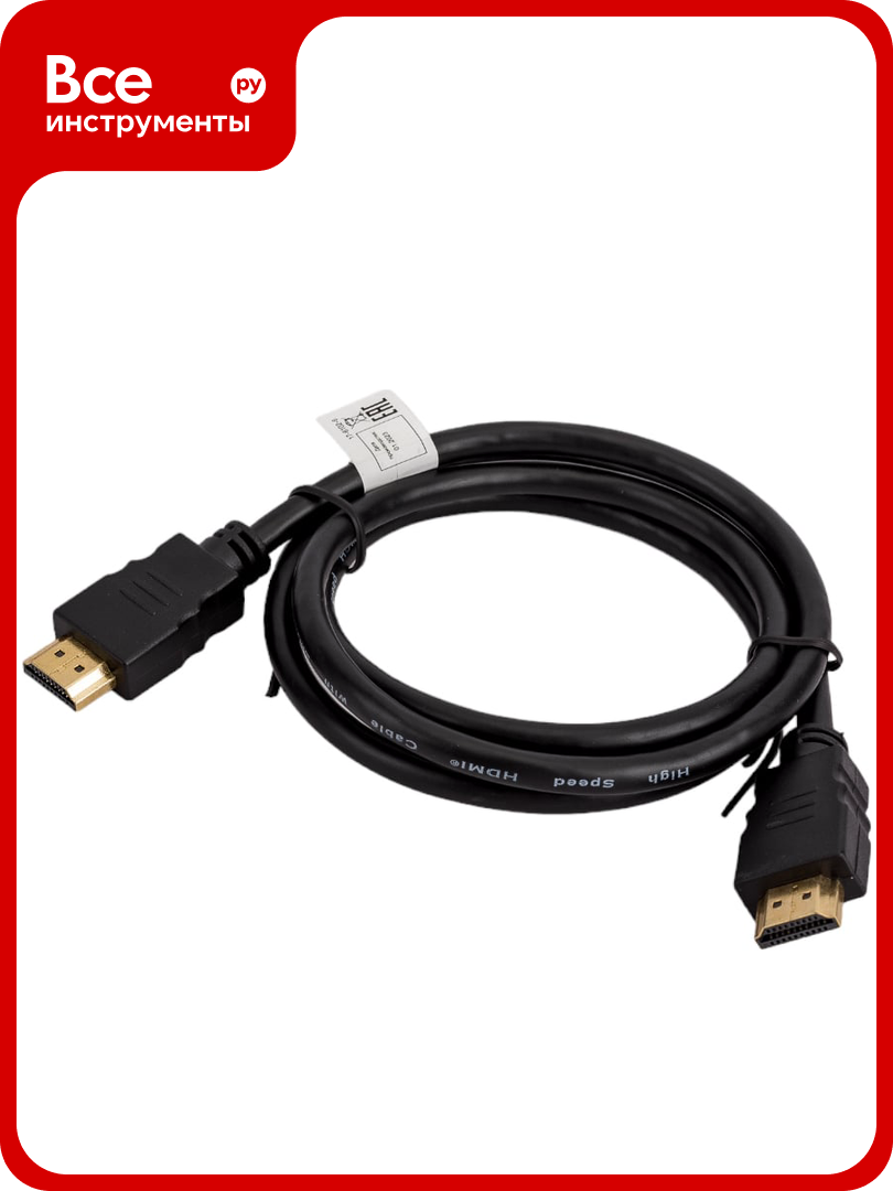 Кабель HDMI 2.0 PROCONNECT Gold, 4К 60Hz, 1 метр -6
