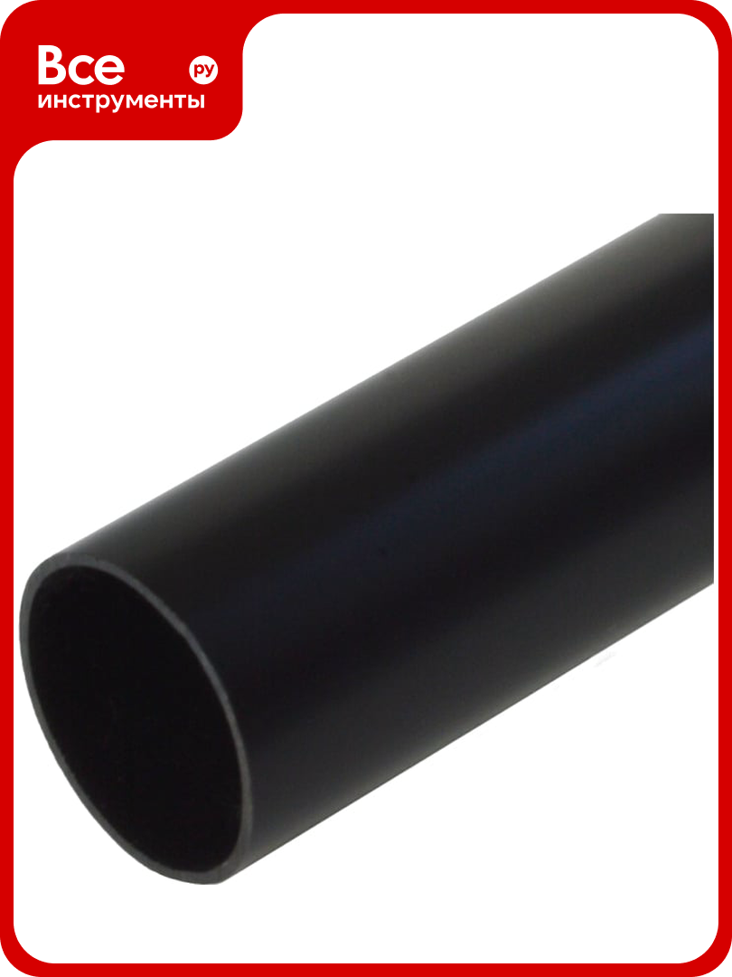 Жесткая труба Промрукав ПВХ 3-х метровая легкая черная д40 PR05.0008