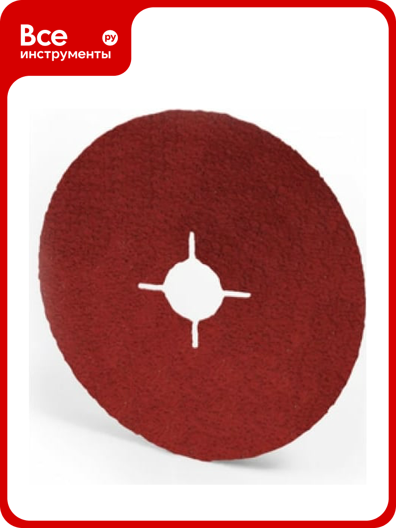 Керамический фибровый шлифовальный диск для металла, круглая форма, зажимное крепление, установка на опорную тарелку