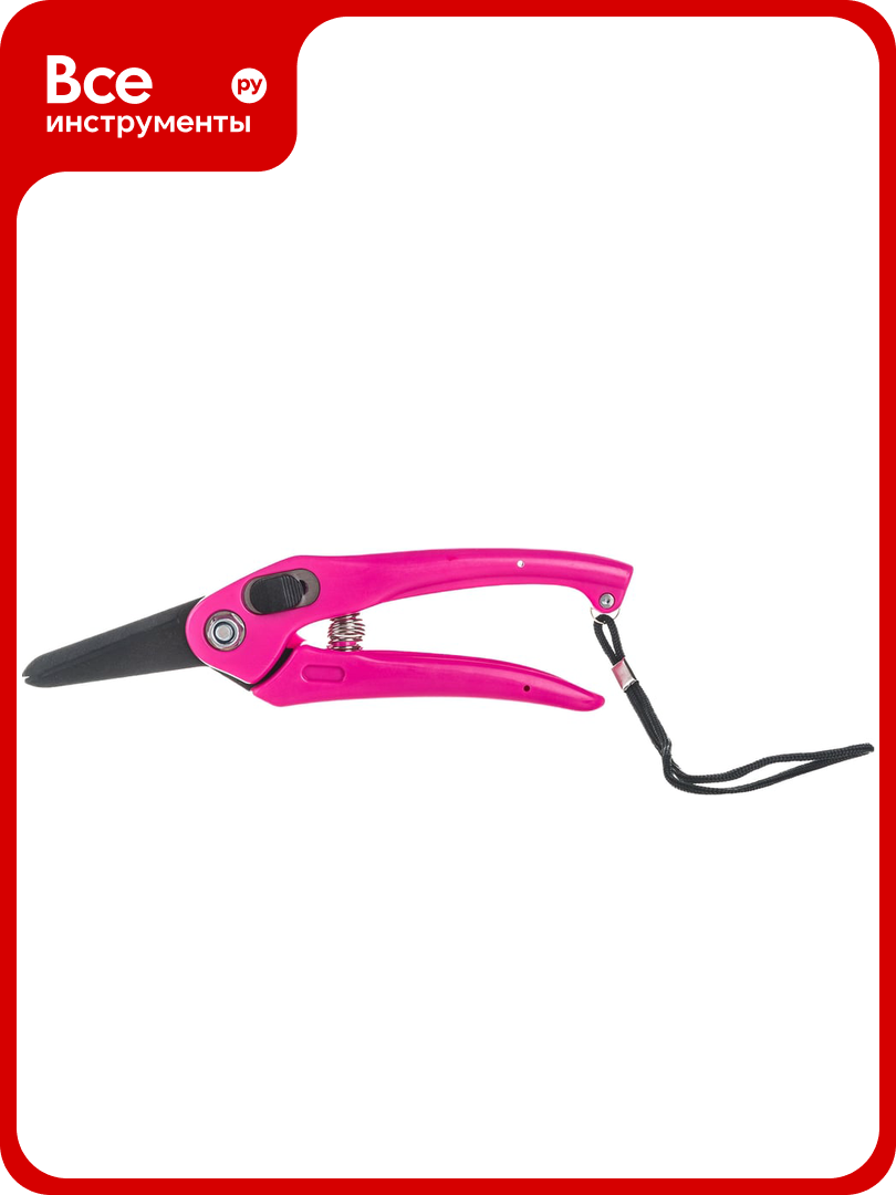 Секатор Центроинструмент с пластиковыми рукоятками, фиксатор лезвий, контактные лезвия, бытовое использование