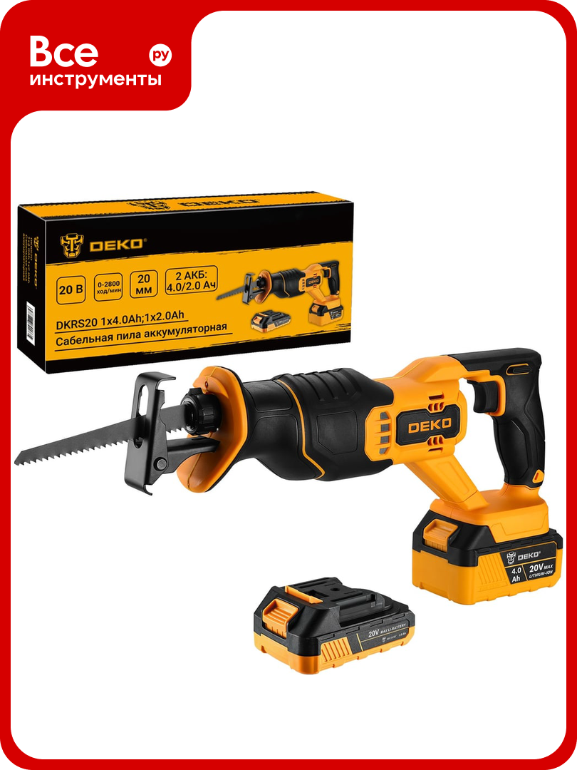 Сабельная, DEKO, пила аккумуляторная DEKO DKHS20 PRO 20В, 2 АКБ: 1x4.0Ач, 1x2.0Ач 085-1128, распила древесины