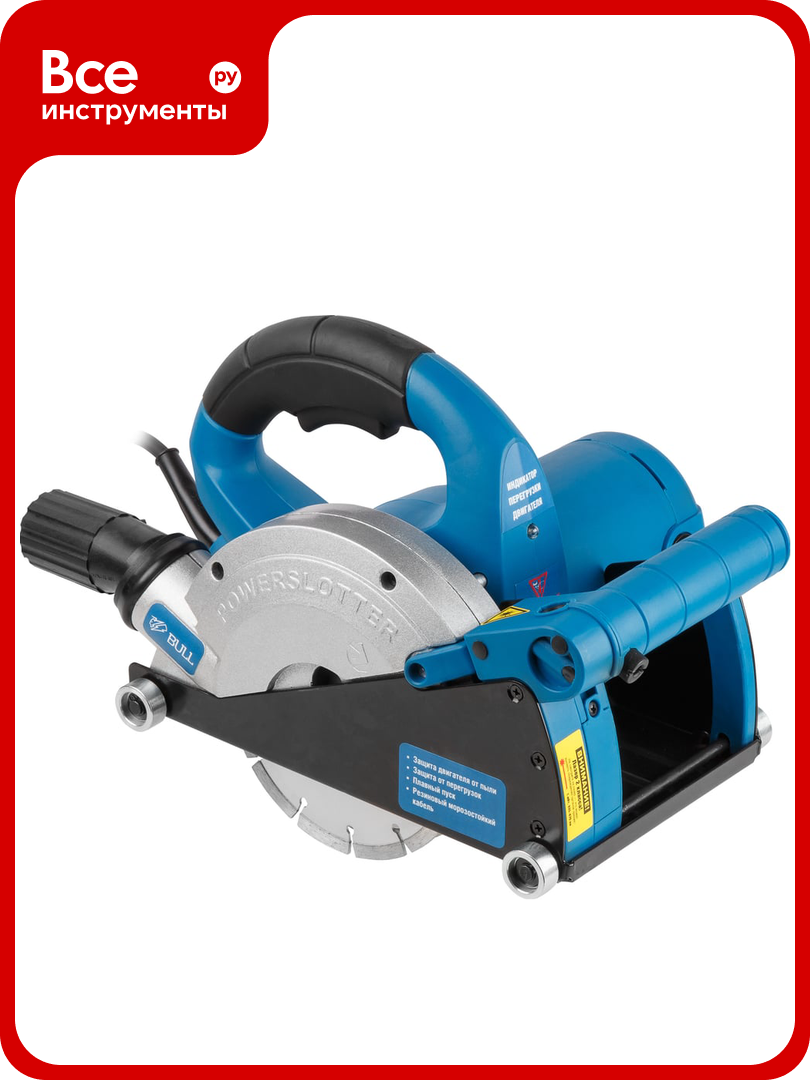 Бороздодел BULL MJ 1501, в сумке 12043525, 150 мм, для работы двумя дисками