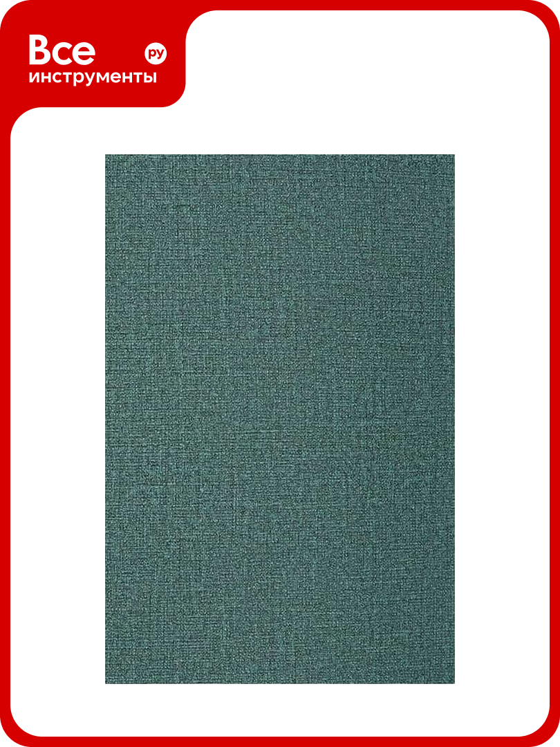 Самоклеящиеся, Центурион, обои Центурион 500x2800x2 мм Рогожка сумерки 83419, можно