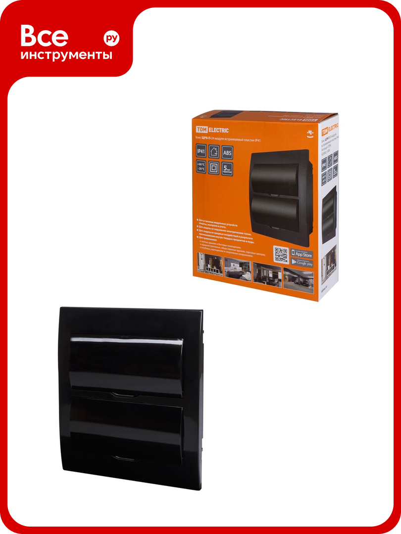 Встраиваемый бокс TDM ELECTRIC ЩРВ-П-24 модуля, пластик, IP41, Антрацит SQ0902-1006, 303х347х102 мм, из ударопрочного