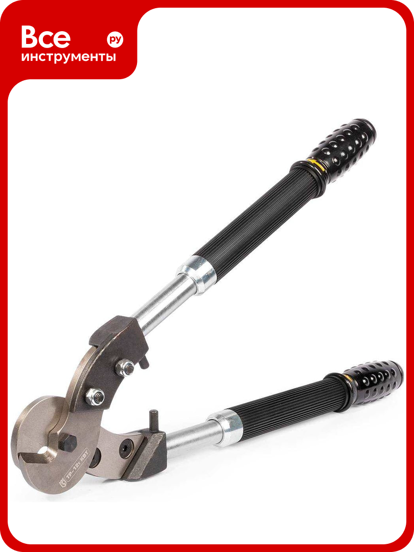 Тросорез КВТ ТР-12T с телескопическими рукоятками 59941, сталь