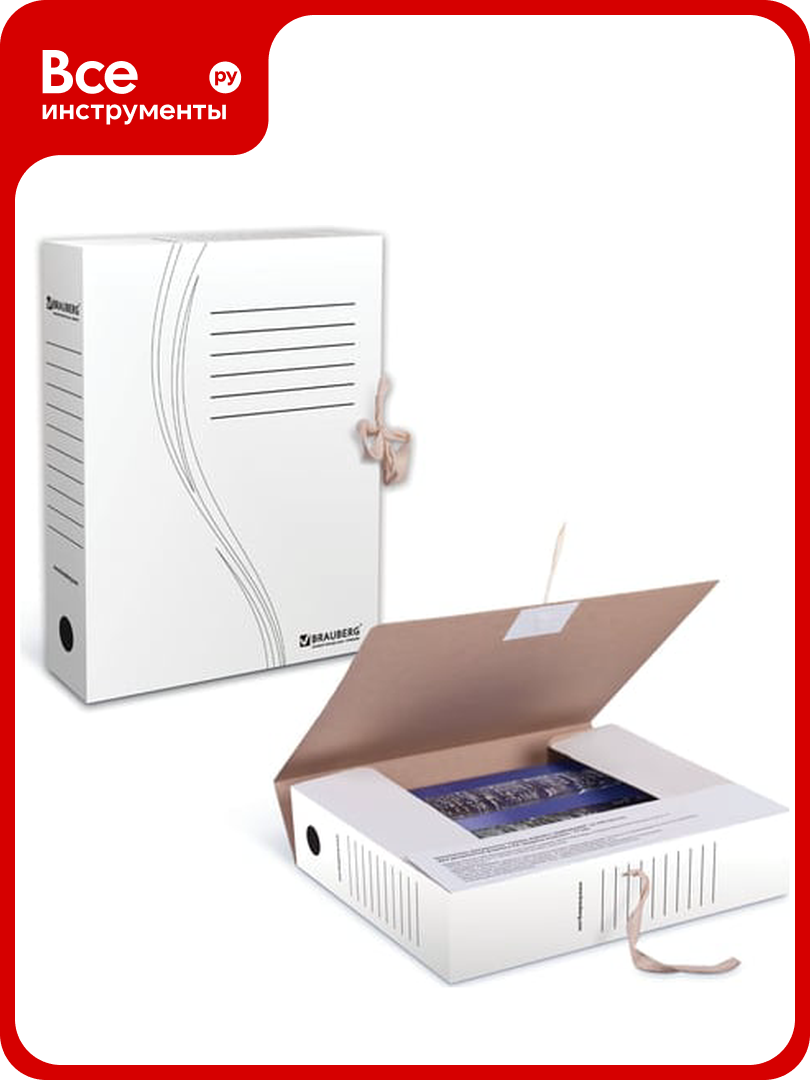 Архивная папка с завязками, 75 мм, до 700 листов, плотная, белая BRAUBERG 124850