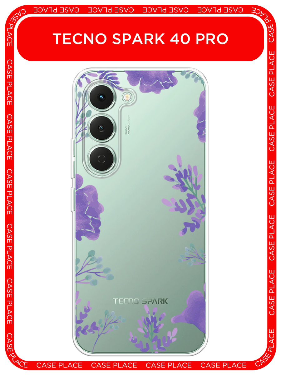 Чехол на Tecno Spark 40 Pro / Текно Спарк 40 Про с принтом Сиреневая цветочная рамка, прозрачный