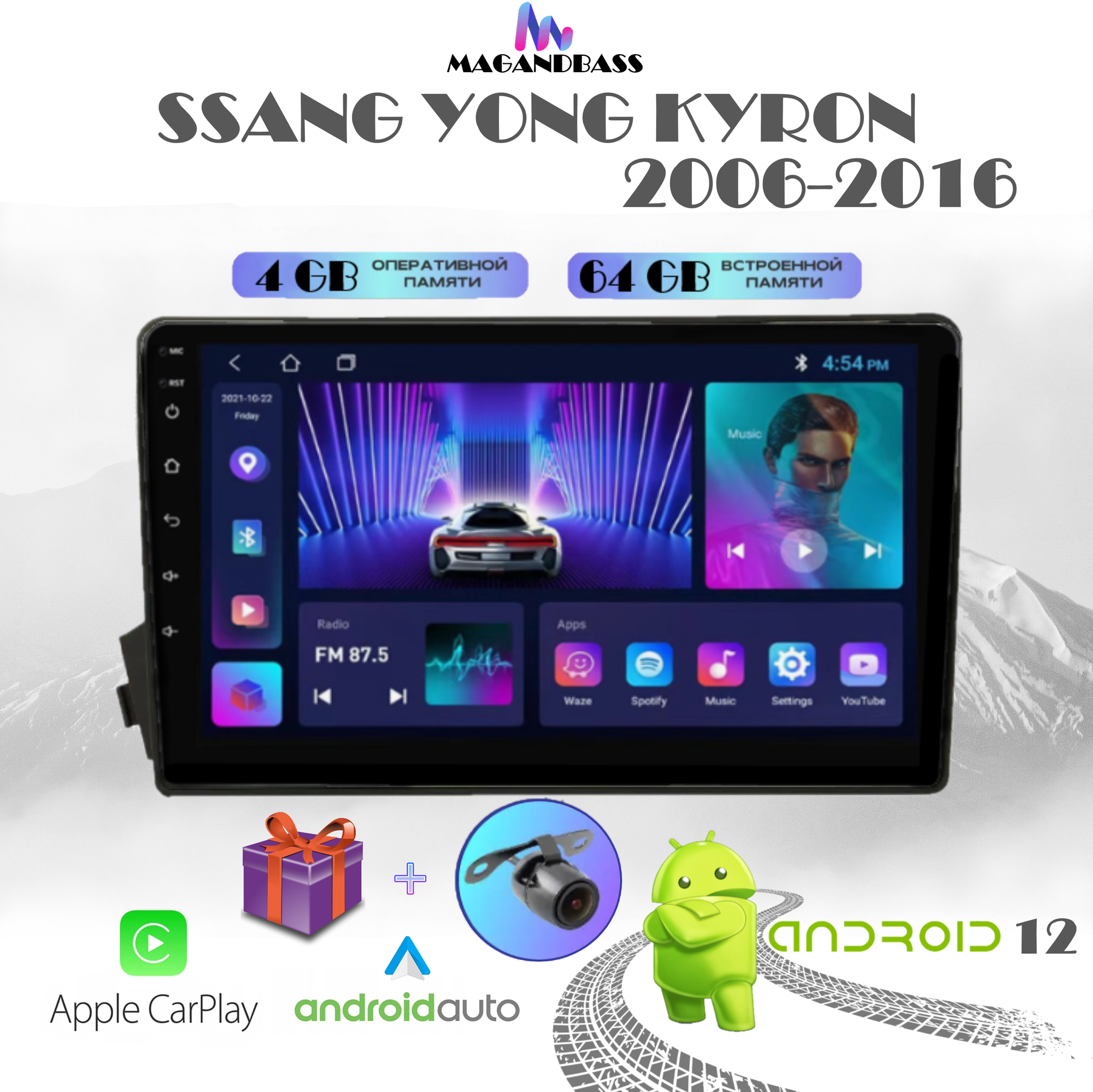 Магнитола для Ssang Yong Kyron (2006-2016), Android 12, 4/64 GB, Bluetooth, WiFi, CarPlay, GPS, поддержка кнопок на руле