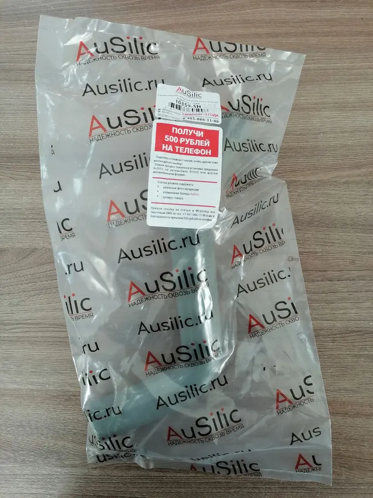 Силиконовый патрубок радиатора нижний Lifan X60 нижний Solano 620 верхний Solano NEW 630 верхний Solano 2 650 верхний