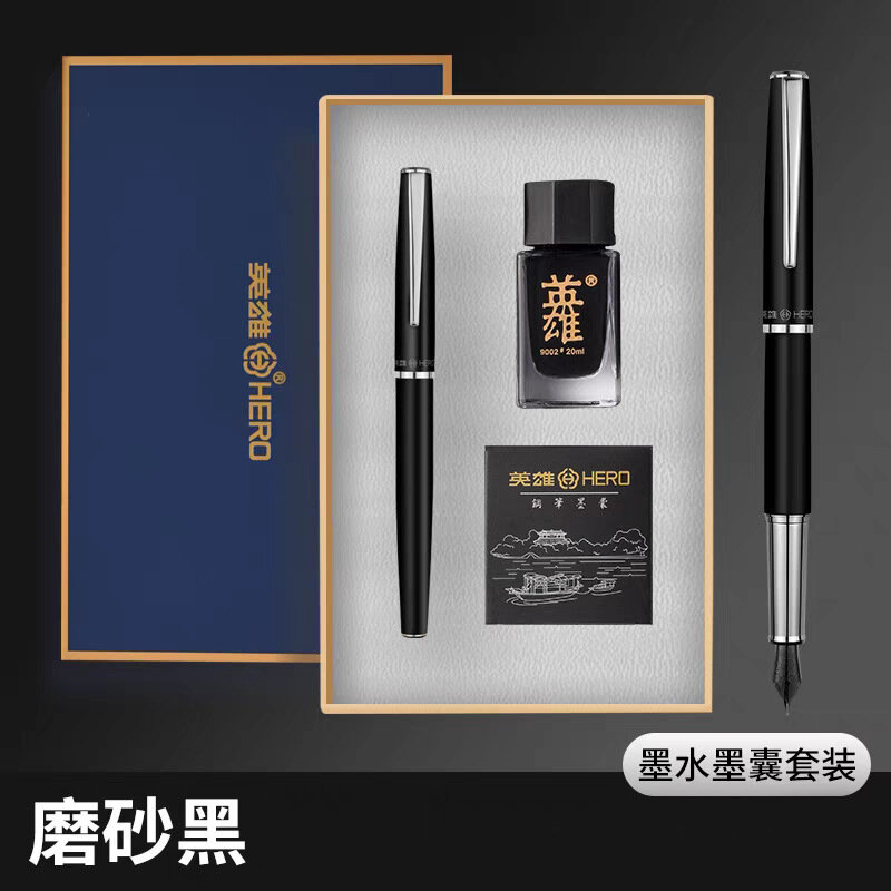 Набор перьевых ручек "HERO", для каллиграфии, металлический корпус, 0,5мм