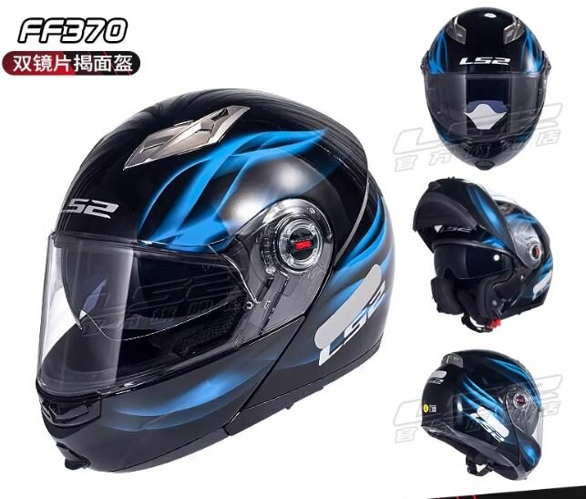 LS2 FF370 HELMETS Мотошлем FF370