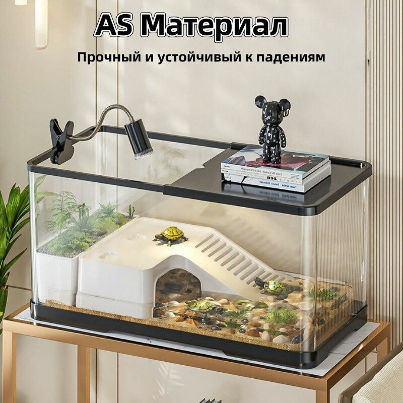 Аквариум для черепах, чёрный, кубический, с вентиляцией, 30,6x19,6x18,4 см