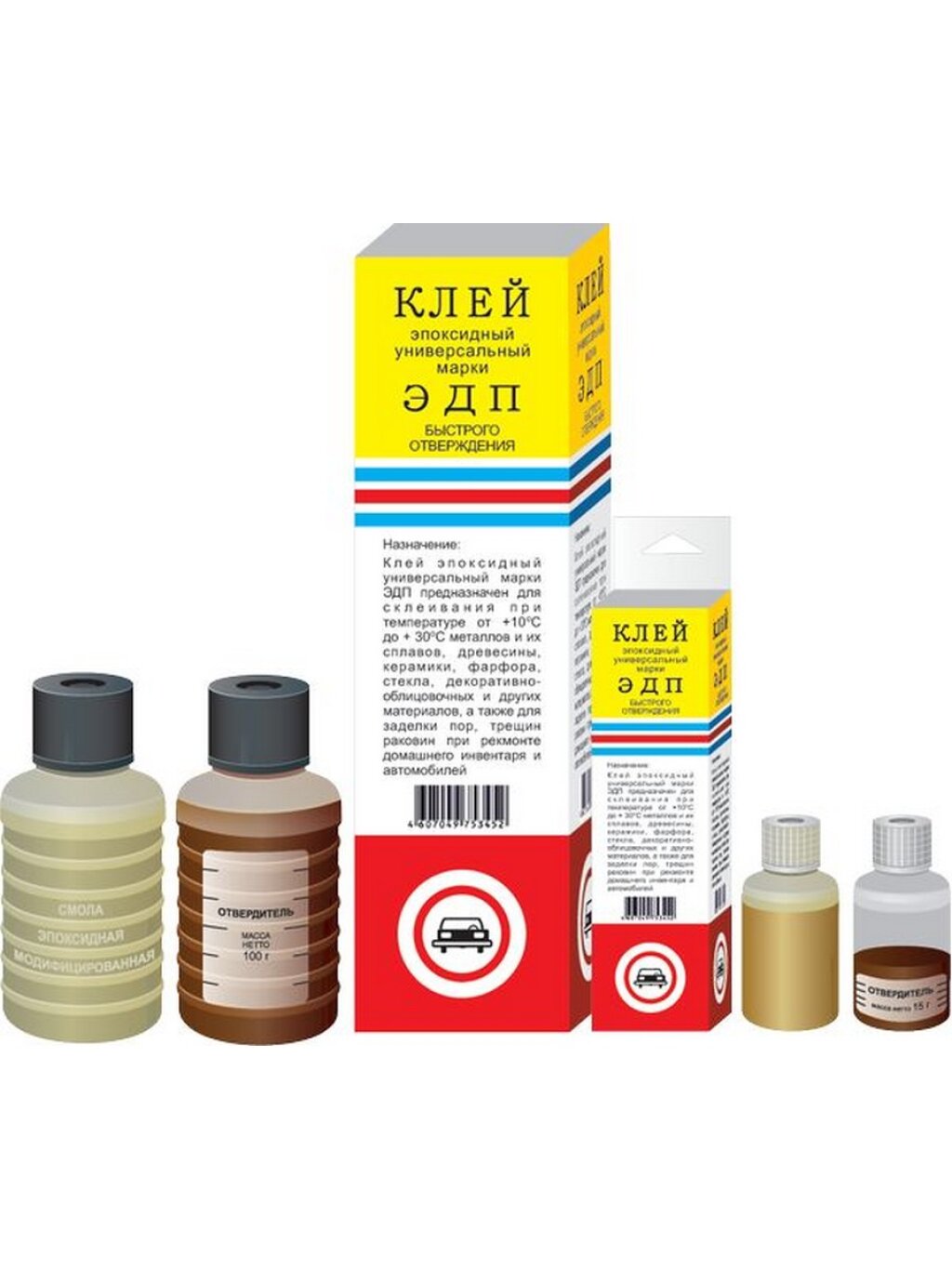 Клей эпоксидный "ЭДП" (250 г) (быстрого отверждения)
