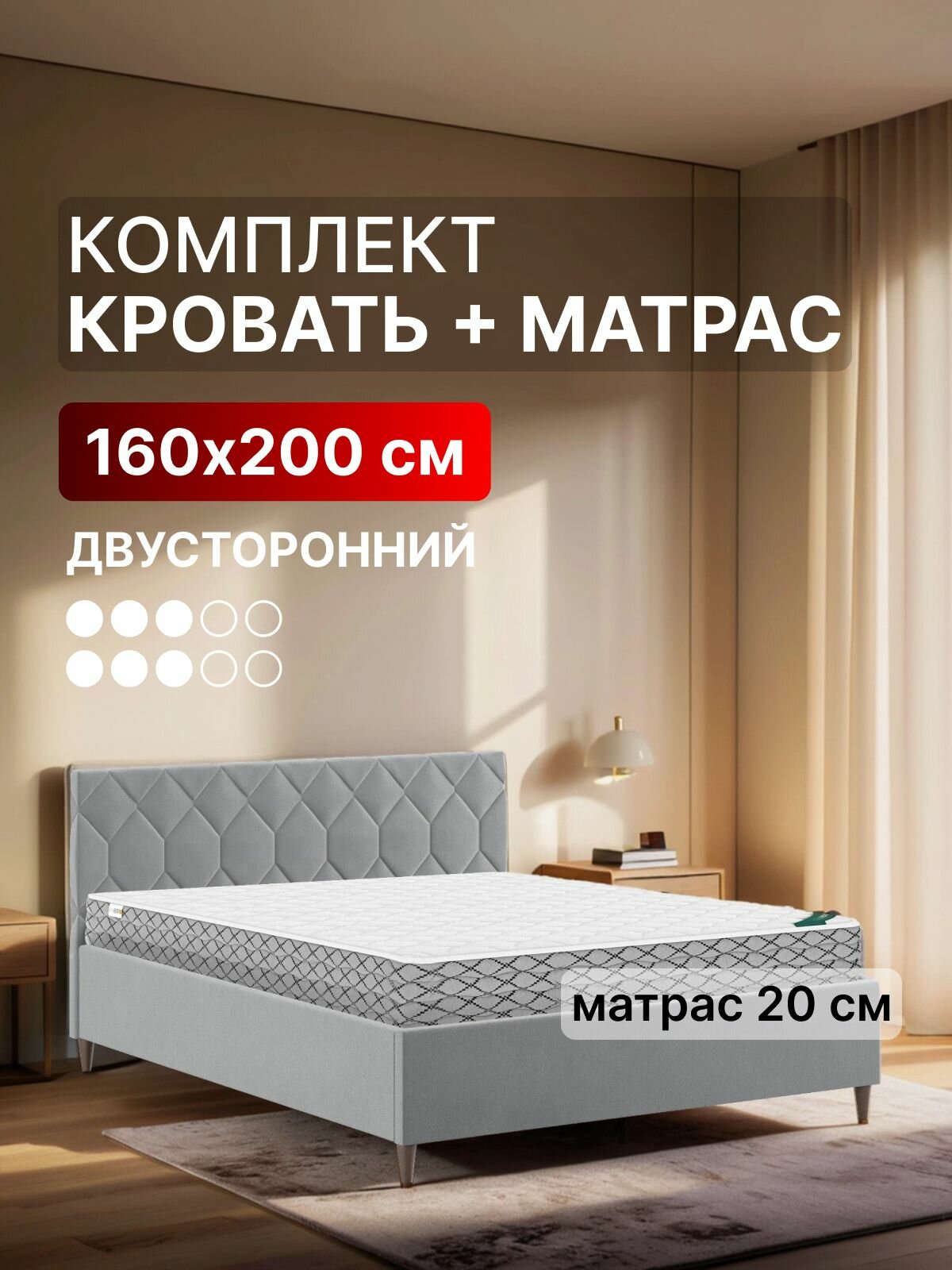 Кровать 160х200 с матрасом с подъемным механизмом двуспальная Техас-М с ящиком для белья, велюр светло-серый