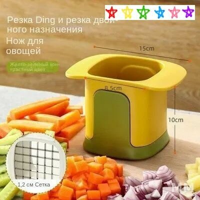 Овощерезка, терка, шинковка, нож для фигурной нарезки соломкой и кубиками картофеля фри, овощей и фруктов