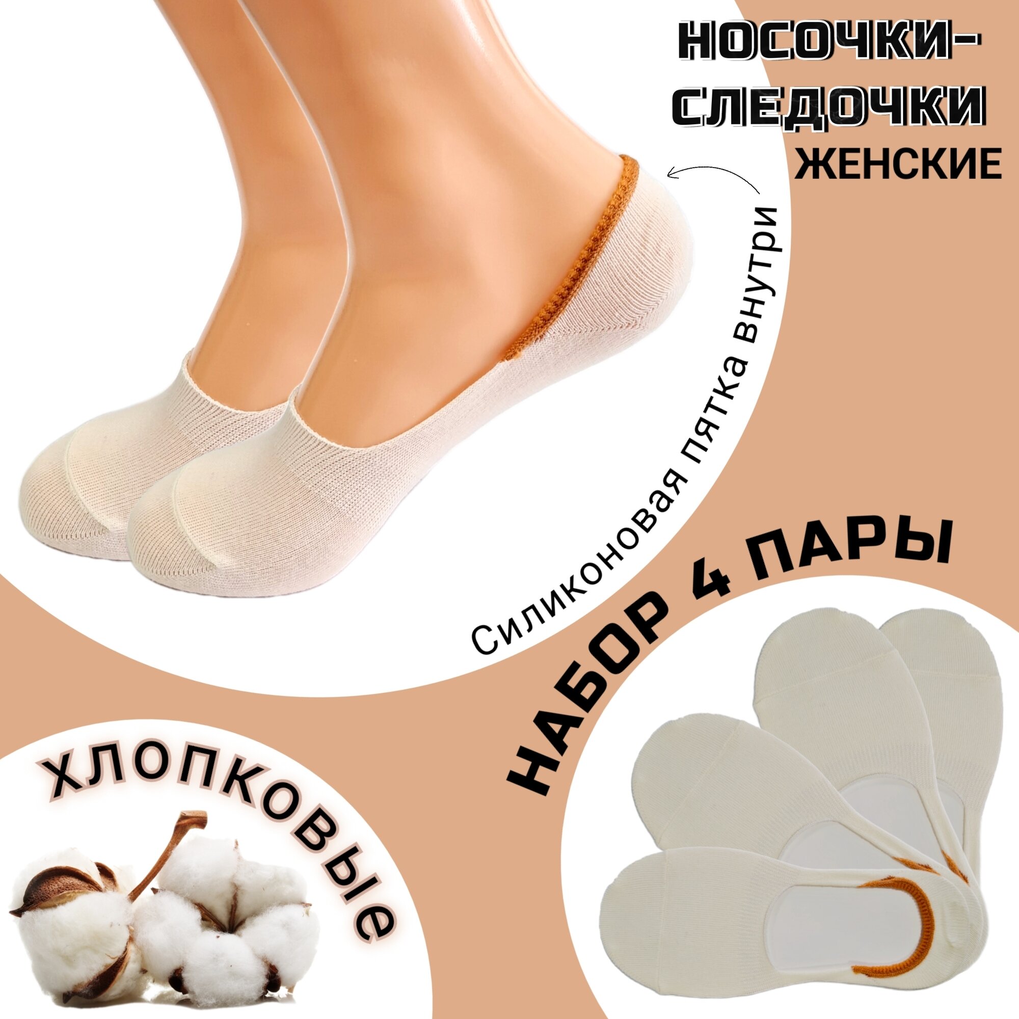 Подследники