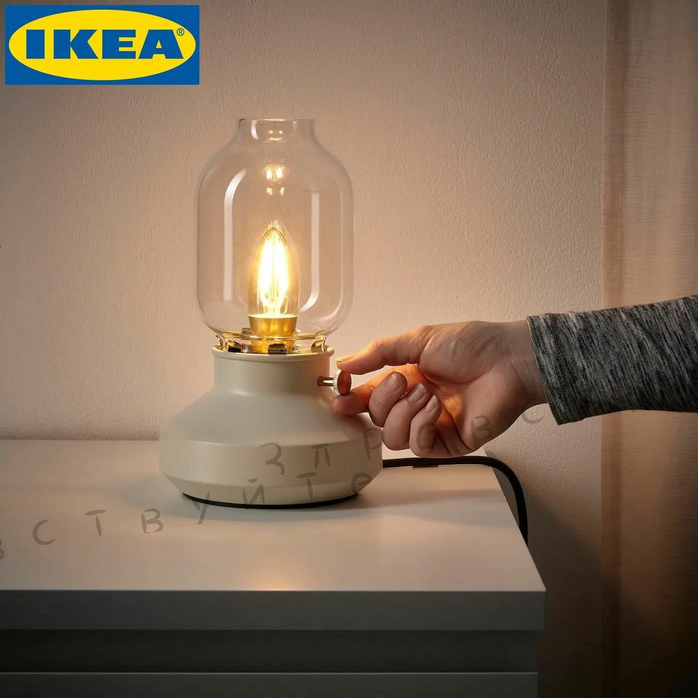 Лампа прикроватная настольная IKEA TARNABY с регулировкой яркости / Керосиновая лампа декоративная икеа бежевая
