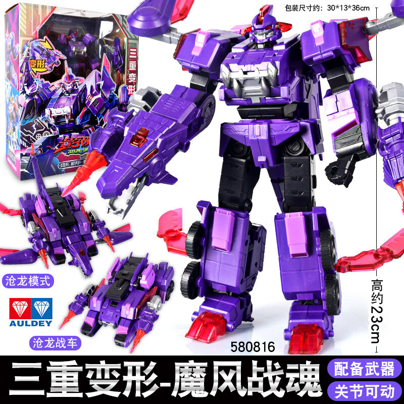 Робот-трансформер 3-в-1 Моза Шторм. Трансформер Trina MOUSE STORM Mega Дин фостер. HKS