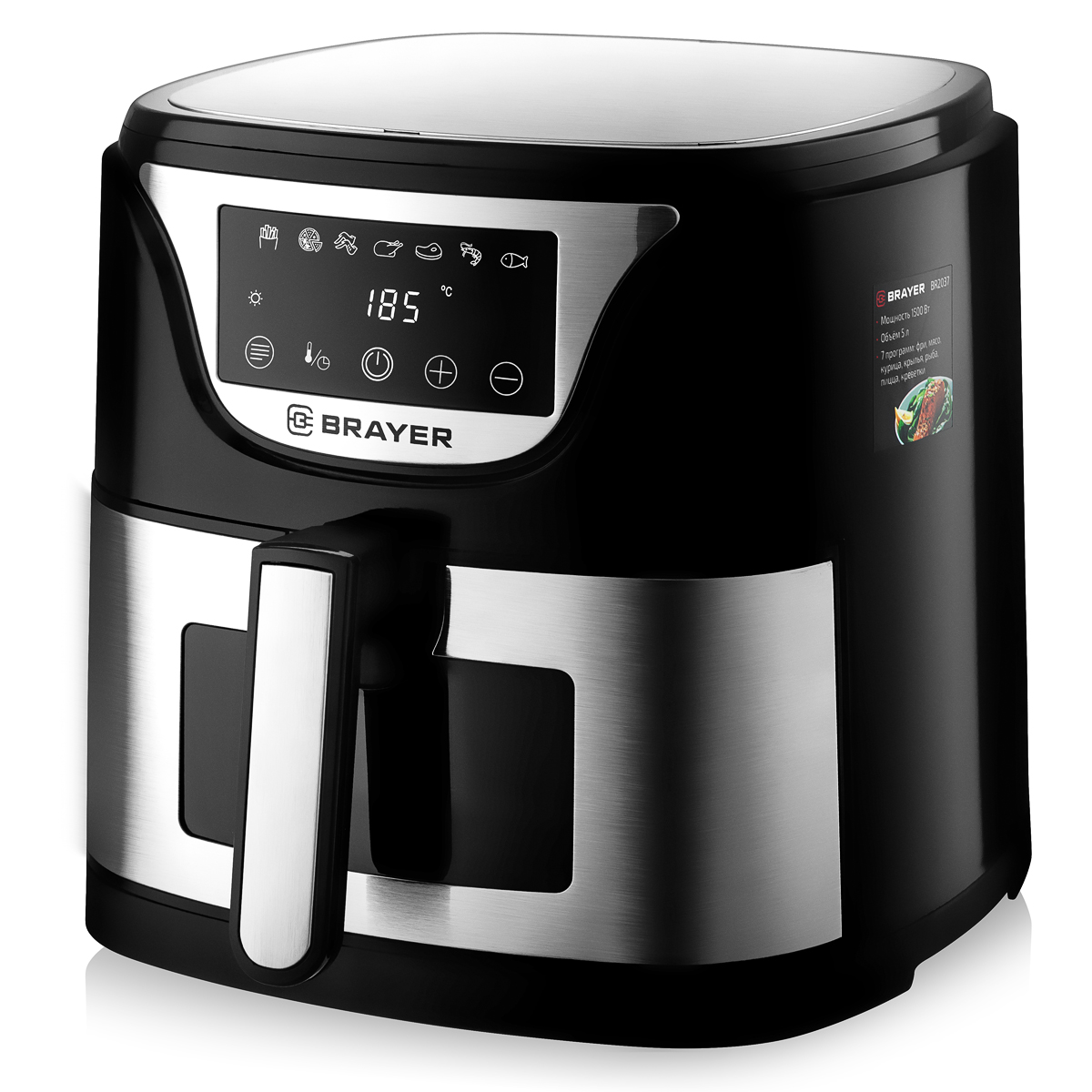 Аэрогриль BRAYER BR2037, 1500 Вт, 5 л, 7 автоматических программ, черный