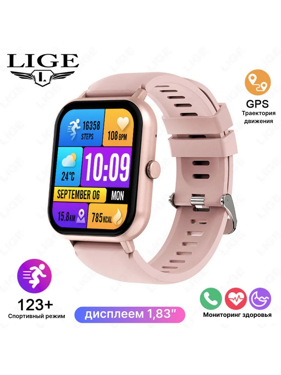 Смарт часы для андроид iphone наручные