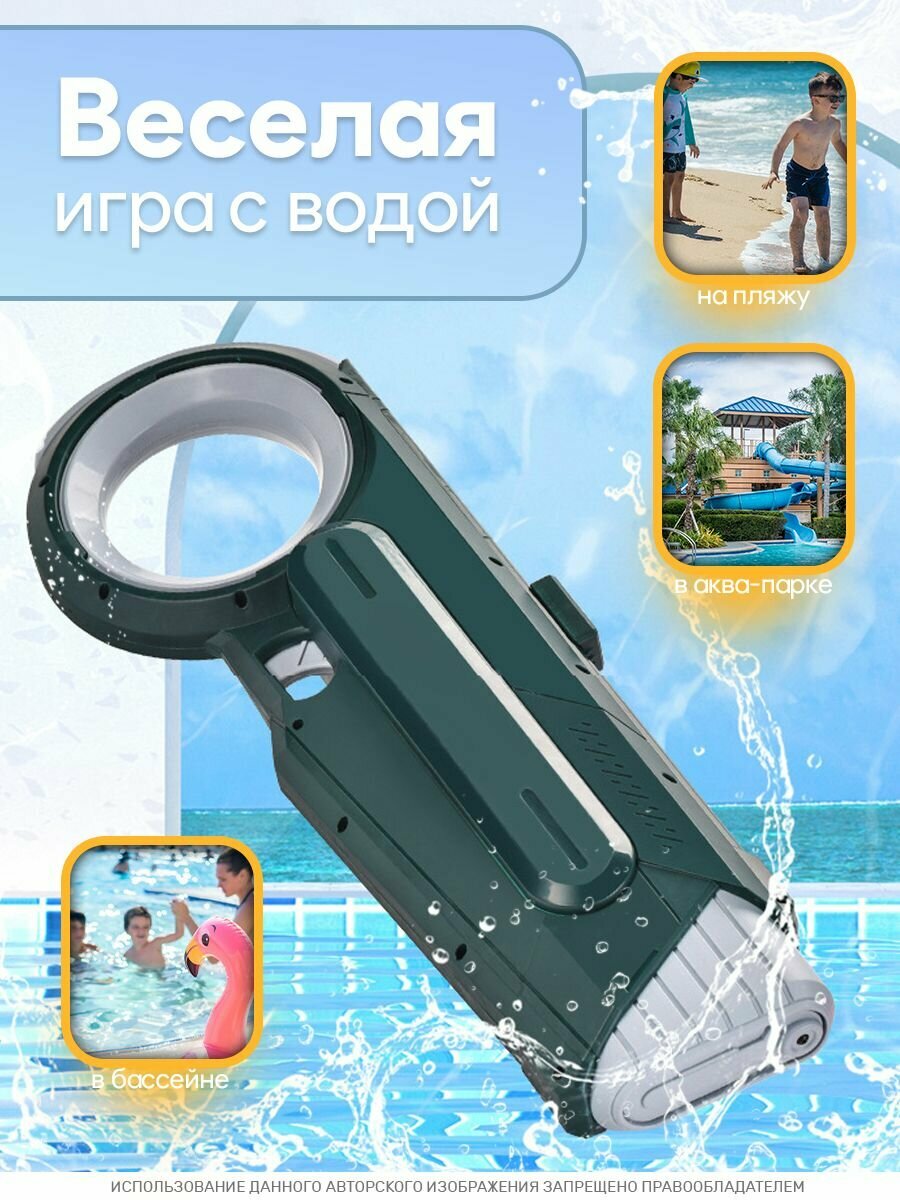Водное оружие — фото 1
