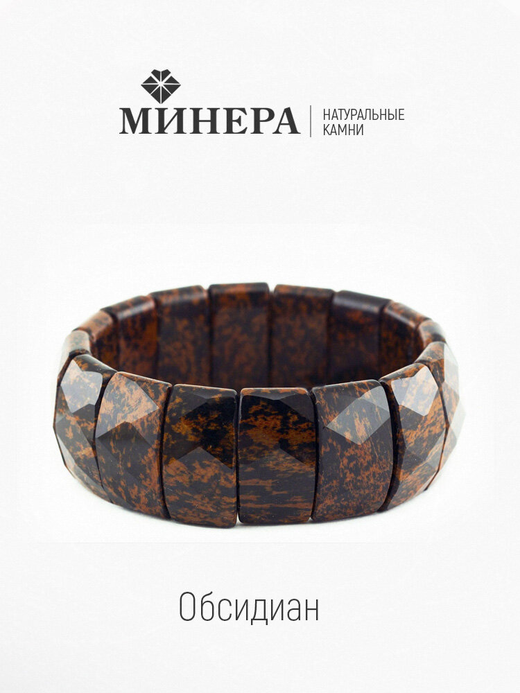 Браслет Minera, обсидиан