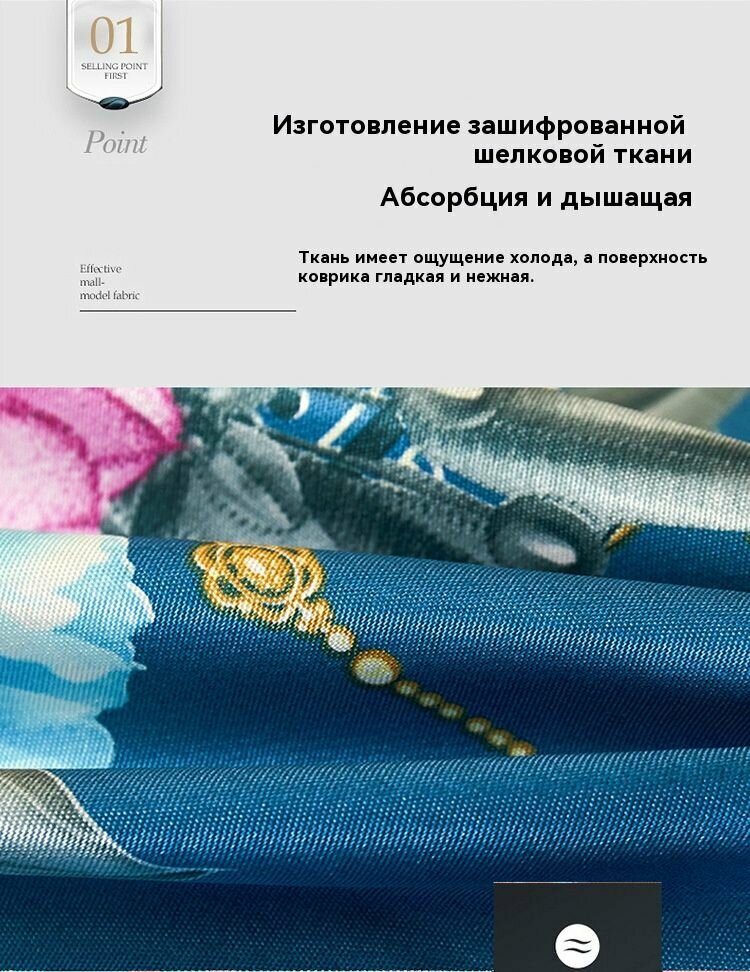 Покрывало — фото 1