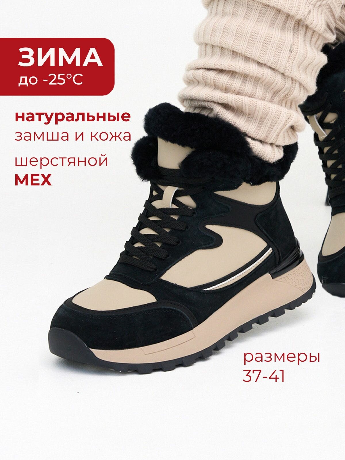 Ботинки Натуральная кожа