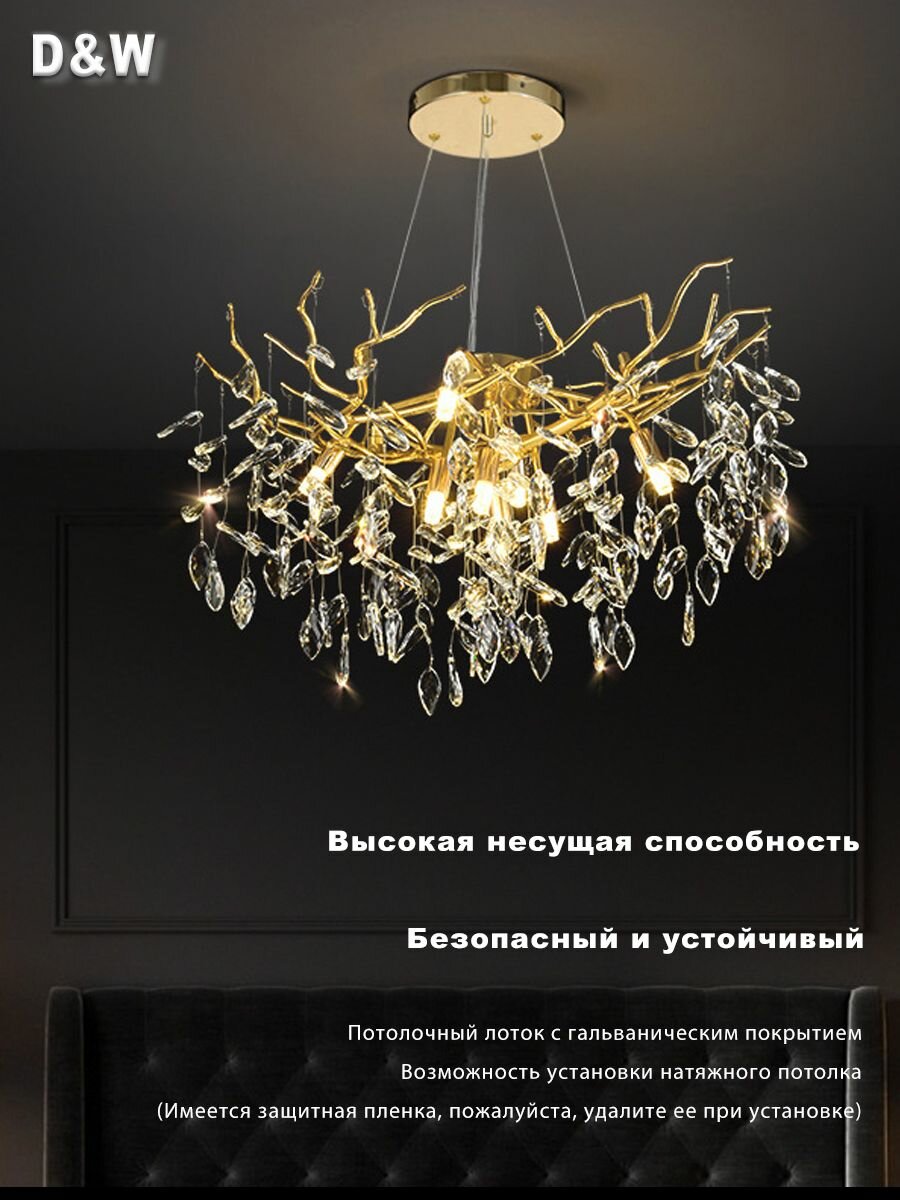 Люстра — фото 1