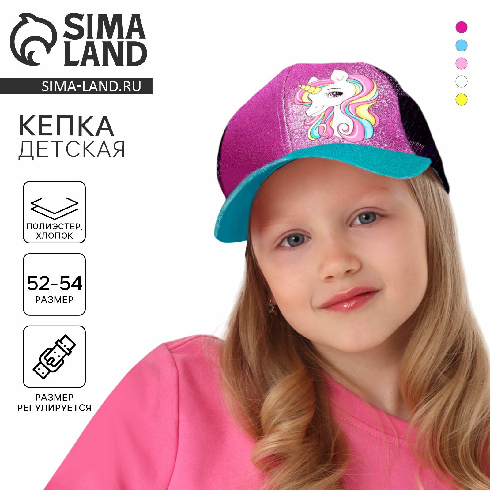 Шапка для девочек