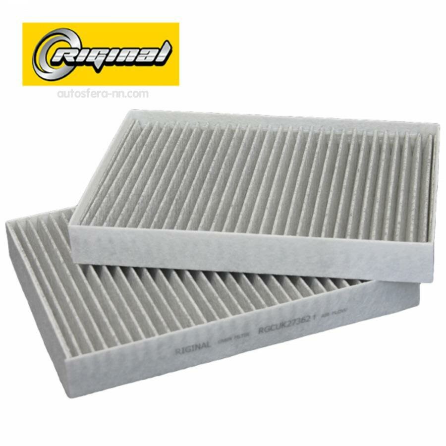 RIGINAL RGCUK27362 Фильтр салона угольный для а/м BMW E39 (2шт.) RIGINAL