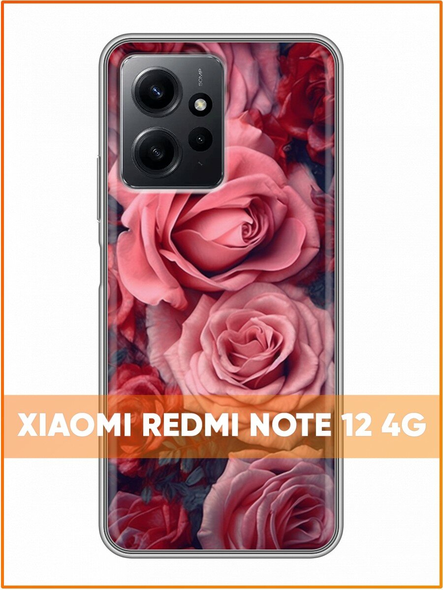 Чехол для Xiaomi RedMi Note 12 с принтом для женщин с цветочками розами (Сяоми Редми Нот 12)
