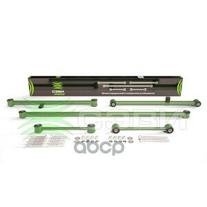 Штанги продольной и поперечной устойчивости с крепежом (в упаковке 5 шт.) для а/м ваз 2101-2107 сэви