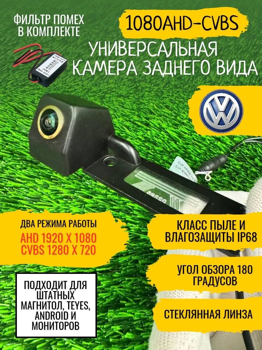 Камера заднего вида с ручкой багажника автомобиля для VW Transporter T5 T30 Caddy Passat B5 Touran Jetta GOLF PLUS