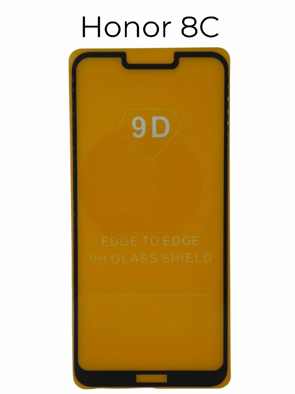 Защитное стекло Honor 8С, черная рамка
