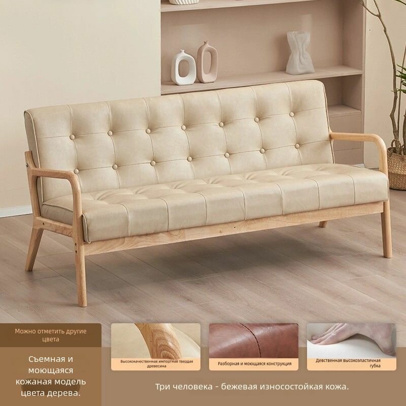 Диван-кресл