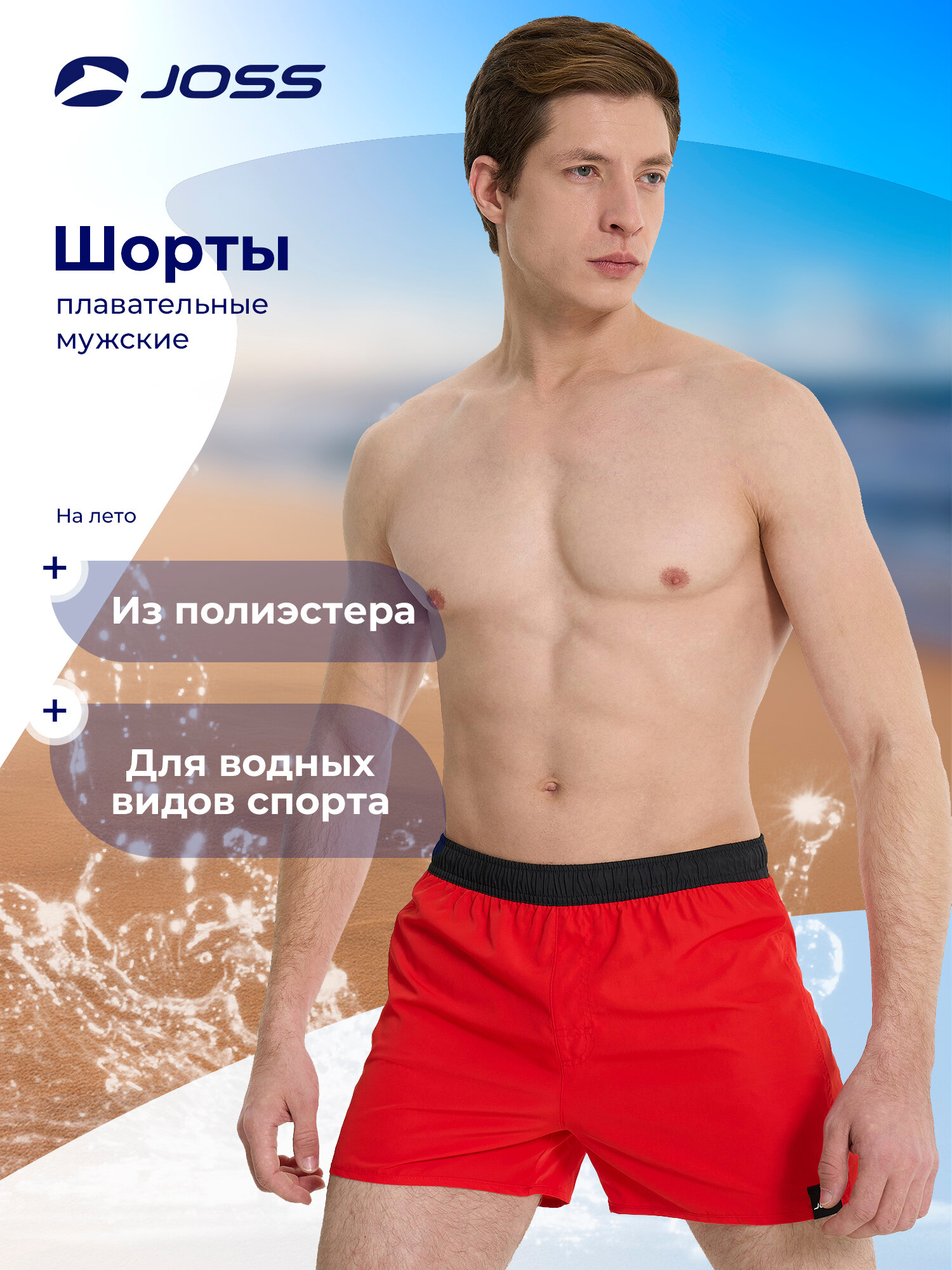 Шорты для плавания Men's 35cm Beachwear Solid Swimming Shorts
