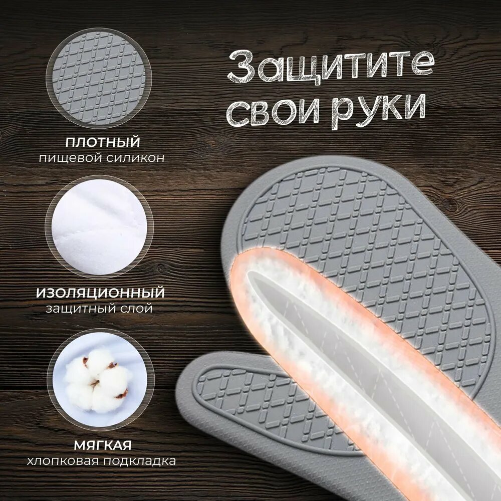 Прихватки для кухни, 2 шт, прихватки для кухни силиконовые