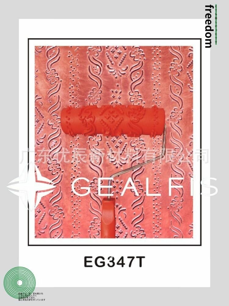 Аксессуар для малярных работ