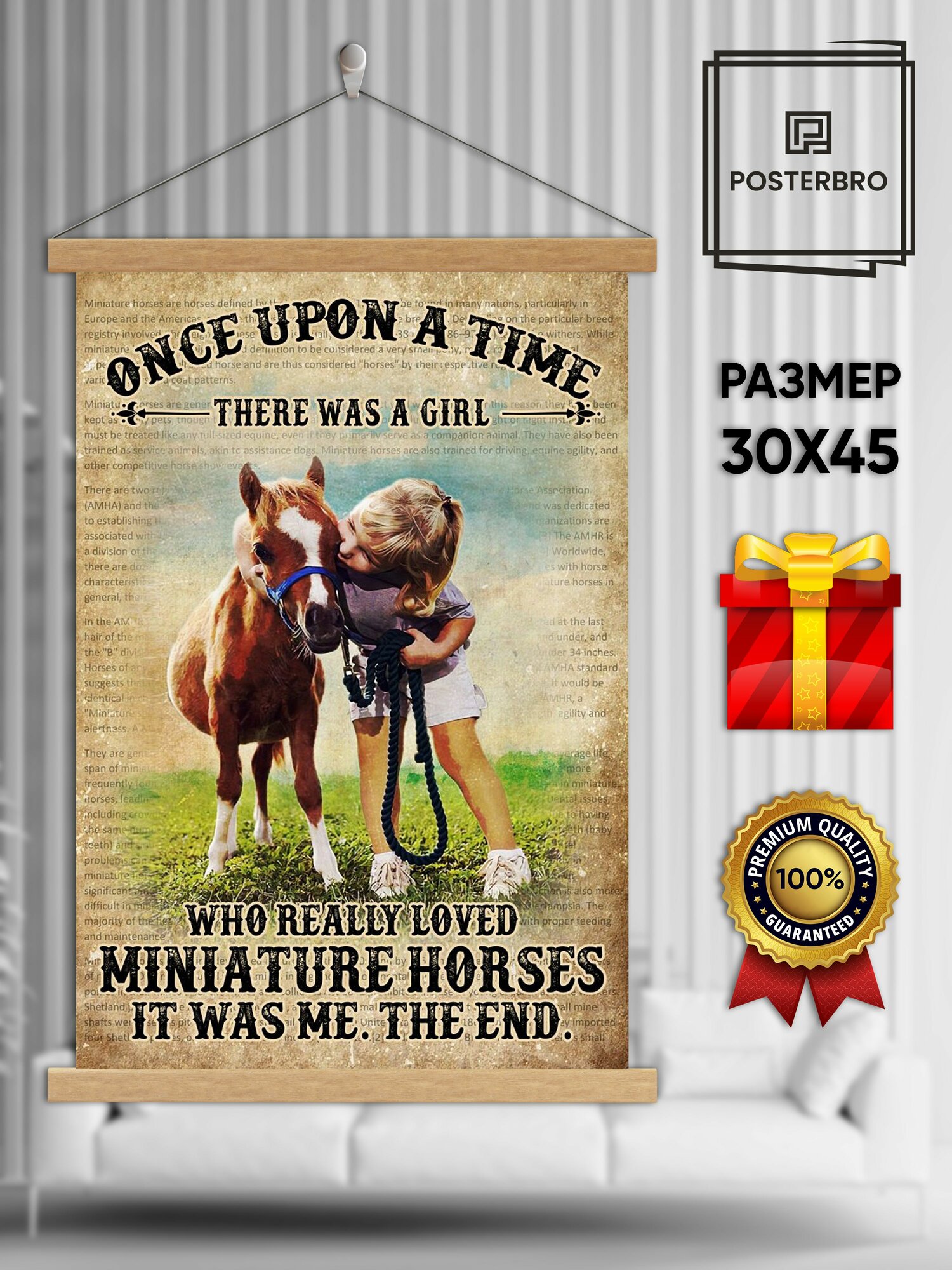 Постер интерьерный с магнитным подвесом Лошади, 30*45 винтажная картина