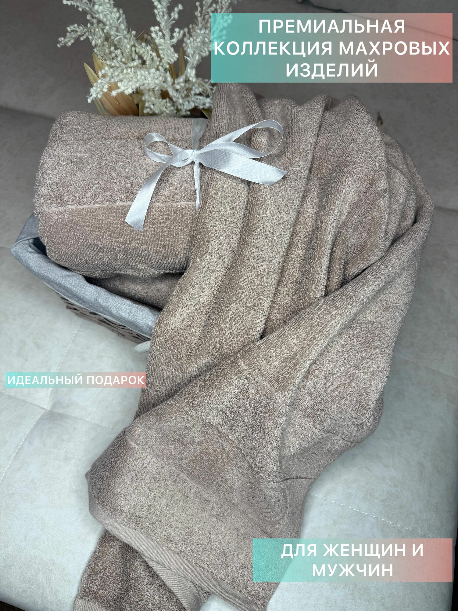 Полотенце Cleanelly "Lovely beige", 100% Хлопок, 70x140 см, бежевое, махровое, банное