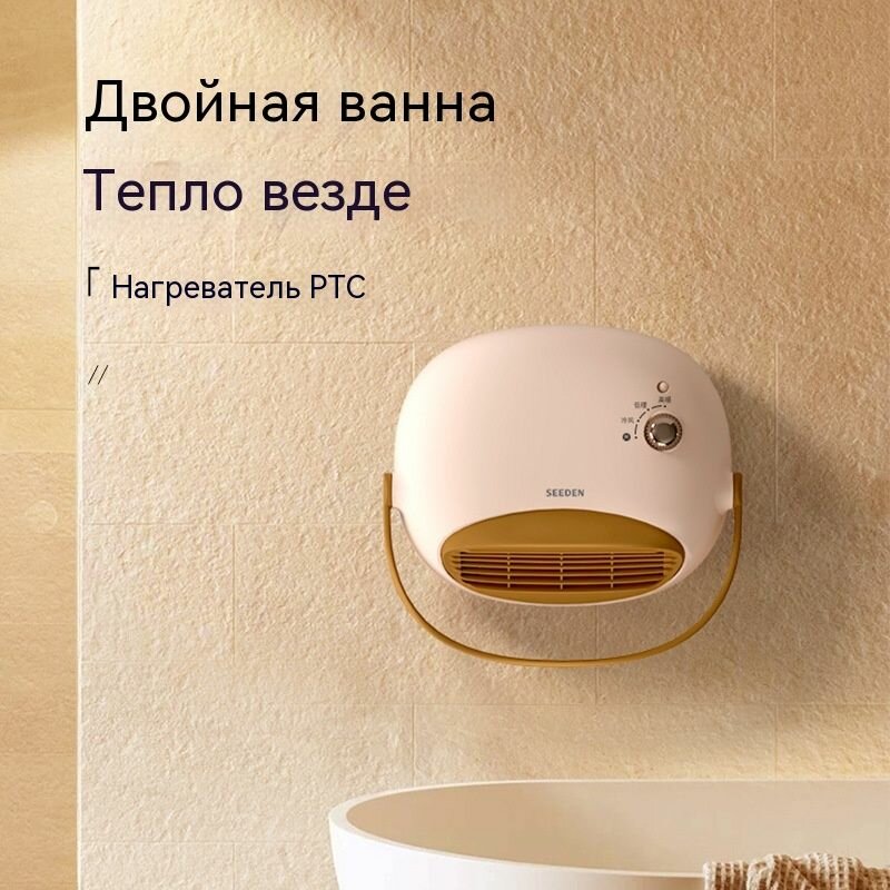 Обогреватель PTC для обогрева ванной комнаты и помещений, для сушки одежды, 1900 Вт, керамический нагреватель, 21-30 -kpa