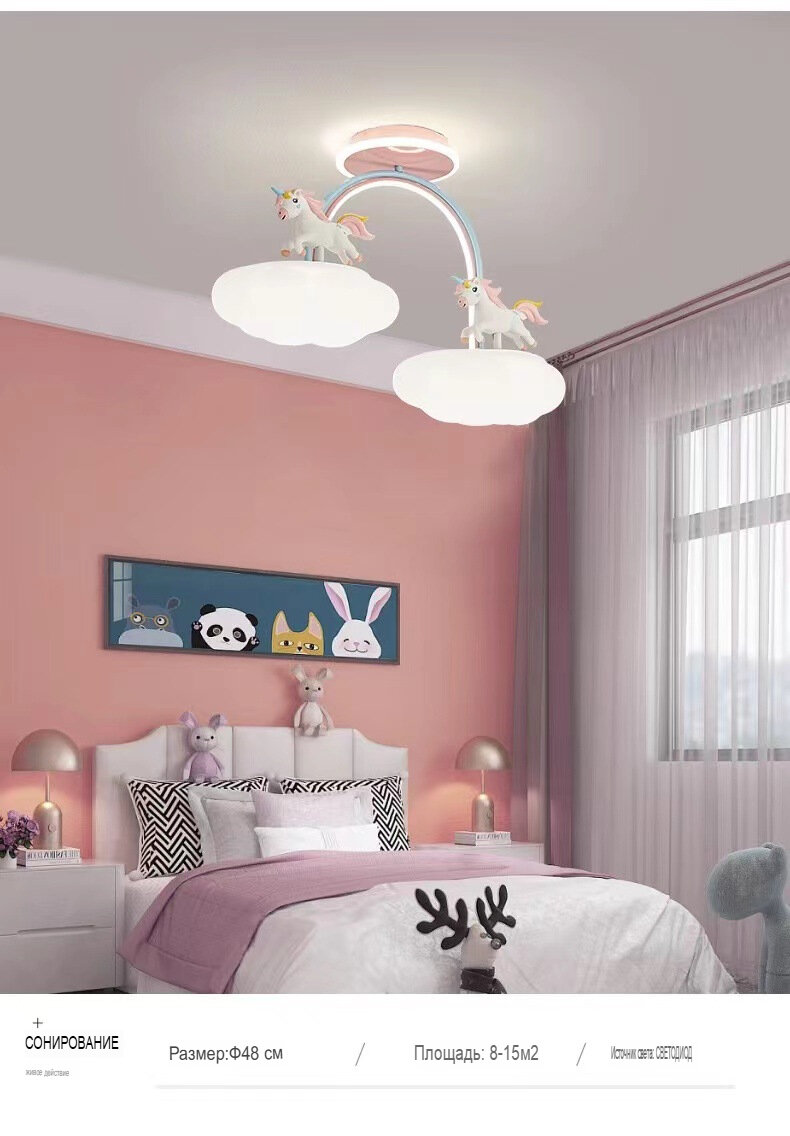 Полный спектр бесступенчатого затемнения люстры Unicorn (включая три цвета + дистанционное управление)